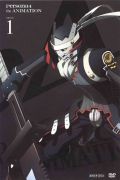 Izanagi (Persona) | Megami Tensei Wiki